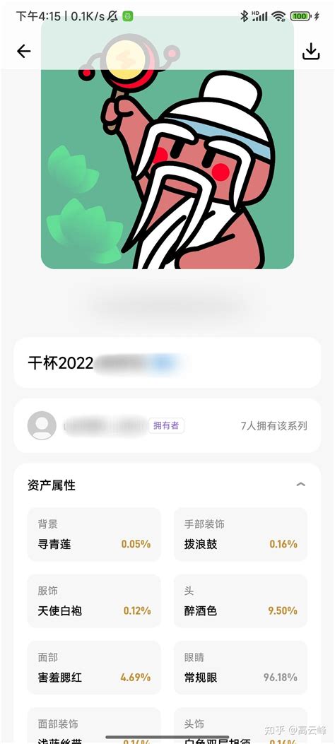 史上最完美的android沉浸式状态导航栏攻略 知乎