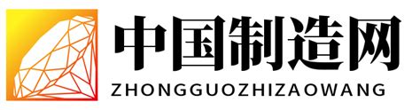 中国制造网