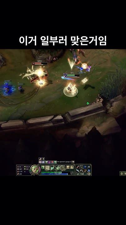 아 저 챔피언 적응이 안되네 Youtube