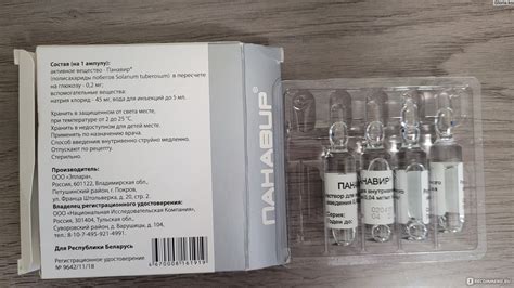 Противовирусные средства ООО Медицинский центр "Эллара" "Панавир ...