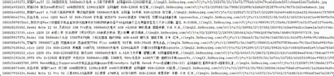 如何利用java爬取网站数据？ 河南云和数据