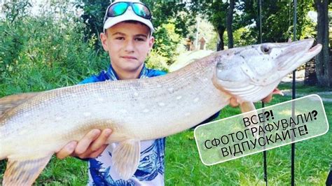 НАРЕШТІ ТРОФЕЙ НАЙБІЛЬША ЩУКА В ЖИТТІ Риболовля з НОЧІВЛЕЮ на озері Youtube