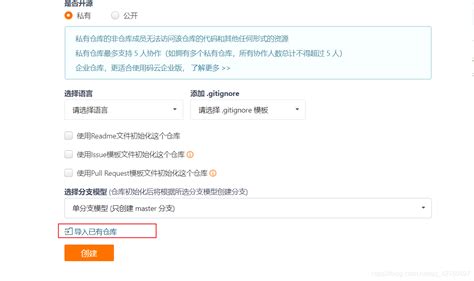 利用码云下载github项目 Csdn博客