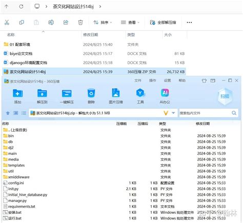 开题报告 Python计算机毕业设计茶文化网站设计(附源码) 知乎 开题报告 Python计算机毕业设计茶文化网站设计(附源码) 知乎
