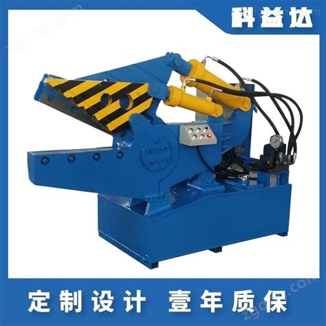 液压式鳄鱼剪切机报价 重工机械网