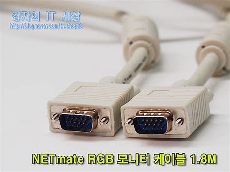 모니터 Rgb 케이블의 속 파헤치기vga 케이블 구조 네이버 블로그