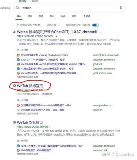 ChatGPT与Edge浏览器的扩展 知乎