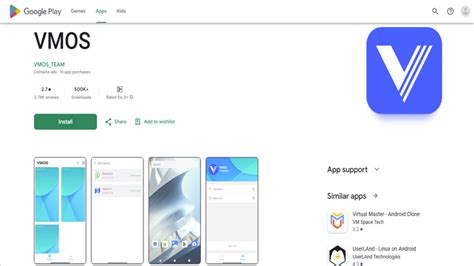 VMOS Pro APK 下載 終極指南和可靠的替代方案