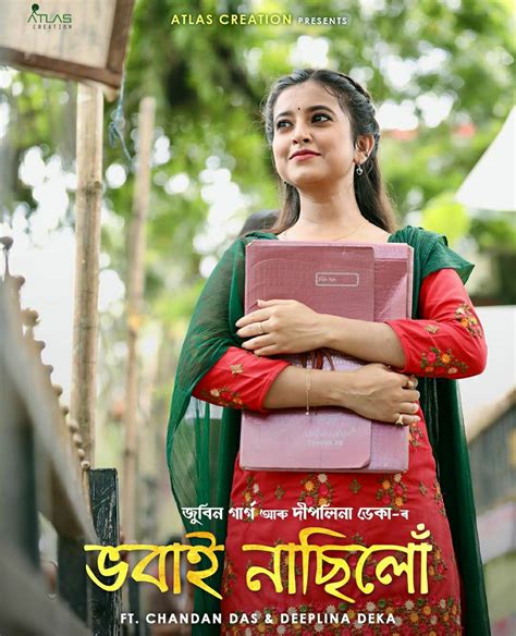 Deeplina Deka Biography