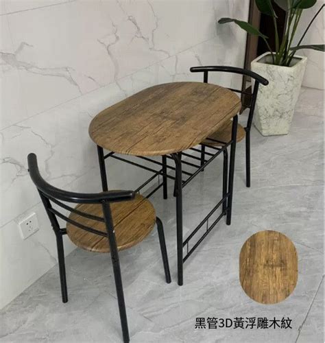 全城熱賣 （特價傢俬）餐檯簡易餐桌（1桌2椅）（黑管3d黃浮雕紋）h099033539 Hktvmall 香港最大網購平台