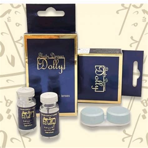 عرض عند شراء 2 تحصل على 1 مجانا عدسات دوللي K 010 Reefan