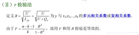 数学建模学习笔记六多元回归分析算法matlab 腾讯云开发者社区 腾讯云