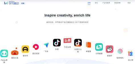 抖音母公司字节跳动招聘区块链分布式存储研发人才 熟悉ipfs者优先 Marsbit