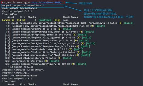 Webpack基本使用详解 掘金
