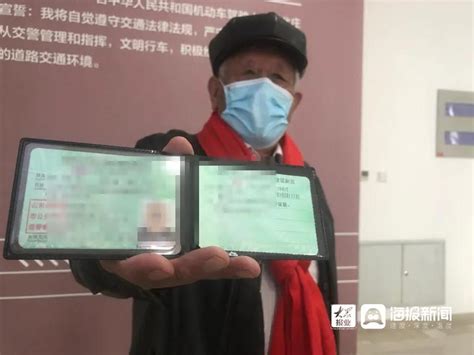 济南83岁老人拿到驾驶证，为目前山东年龄最大考取驾照者凤凰网山东凤凰网