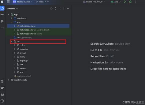 课程实验小米便签小米便签实验 Csdn博客