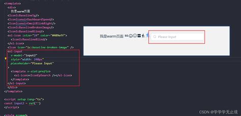 如何在vue3 vite中优雅的使用iconify图标 unplugin icons csdn博客