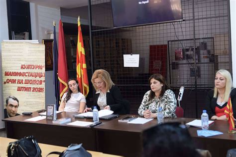 СОУ Гимназија СОУ Гимназија Славчо Стојменски Штип