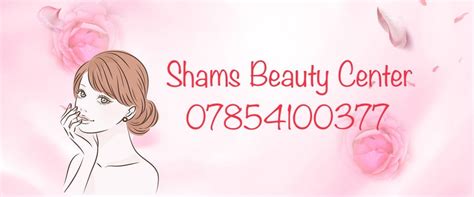 Sami Beauty Center Added A New Photo Sami Beauty Center