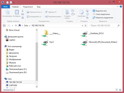 Настройка файлового обмена между Windows и Ubuntu через Samba Linux