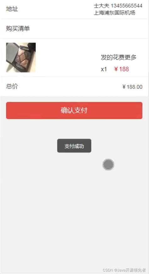 springboot vue uniapp基于微信小程序的优购电商系统 源码 lw 部署文档 讲解等 uniapp电商小程序源码 csdn博客