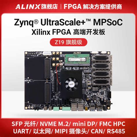 alinx axu15eg xilinx zynq ultrascale mpsoc zu15eg fpga