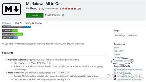 简单的 VSCode 插件离线安装方法 知乎