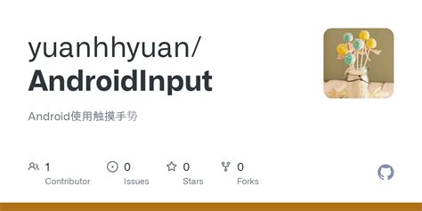 GitHub yuanhhyuan AndroidInput Android使用触摸手势