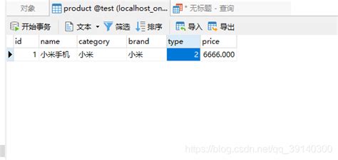 基于canal和elasticsearch实现mysql的binlog近实时同步basecanalbinlogeventprocessor Csdn博客