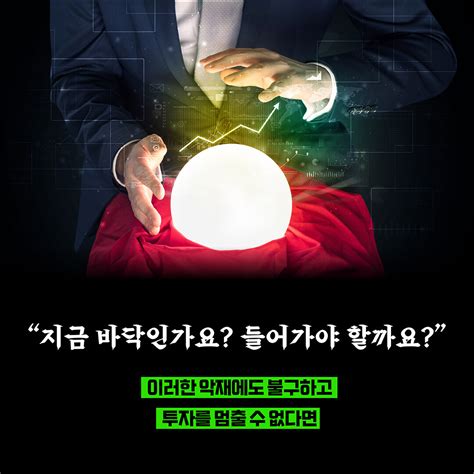 미국 주식이 답이다 2023 알라딘