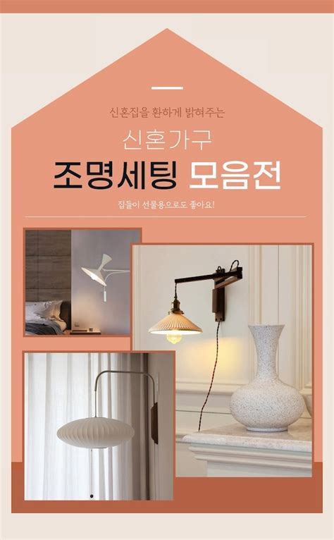 벽조명 해외 빈티지우드미드센츄리 트렌디한 벽조명월램프 19종 오늘의집 쇼핑
