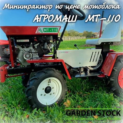 Гарденсток интернет-магазин садовой техники - Home | Facebook